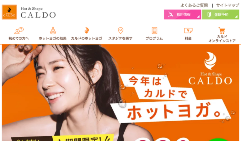 【最安】安いピラティススタジオおすすめ11選！コスパ最強の厳選スタジオを一挙公開 - フィットネスライン